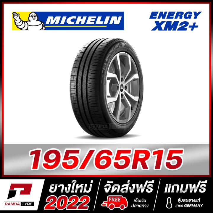 MICHELIN 195/65R15 ยางรถยนต์ขอบ15 รุ่น ENERGY XM2+ จำนวน 1 เส้น (ยางใหม่ผลิตปี 2022) | Lazada.co.th