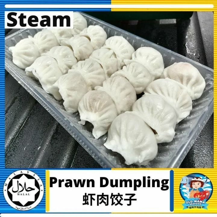 Dim Sum Halal Hand Made - Prawn Dumpling 虾肉饺子 (20pcs/pkt) Frozen Ladu ...