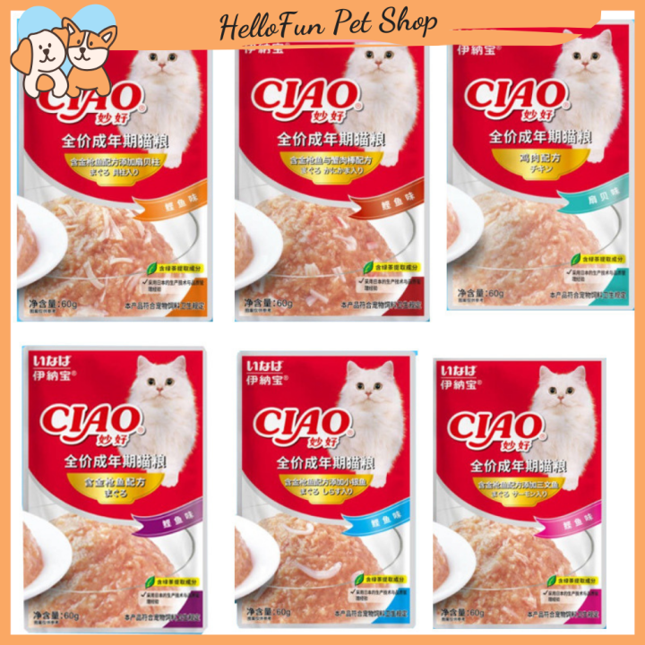 Pate Ciao dành cho mèo thơm ngon, bổ dưỡng (Gói 60g) | Lazada.vn