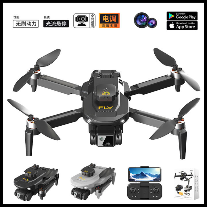 S25 new obstacle avoidance brushless remote control aircraft aerial ...