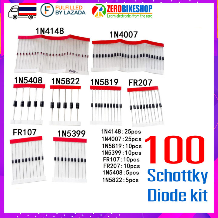 Diode ไดโอด ไดโอดเรียงกระแส ไดโอดสวิทชิ่ง Switching Schottky Diode kit ...