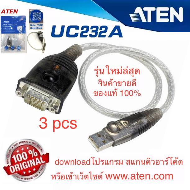 รุ่นใหม่ล่าสุด ATEN สายUSB to Serial สายUSB to RS232 รุ่น UC-232A ATEN ... รุ่นใหม่ล่าสุด ATEN สายUSB to Serial สายUSB to RS232 รุ่น UC-232A ATEN ...
