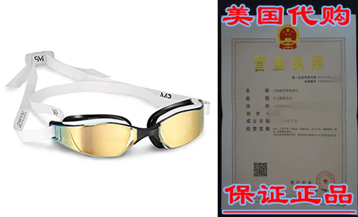 MP Michael Phelps XCEED Swimming Goggles | Lazada PH