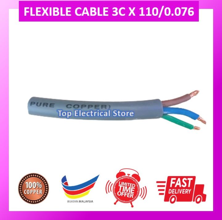 3 CORE FLEXIBLE WIRE CABLE 110/0.076 (PER METER)100% PURE COPPER KABEL WIRING WIRE CABLE WAYAR ...