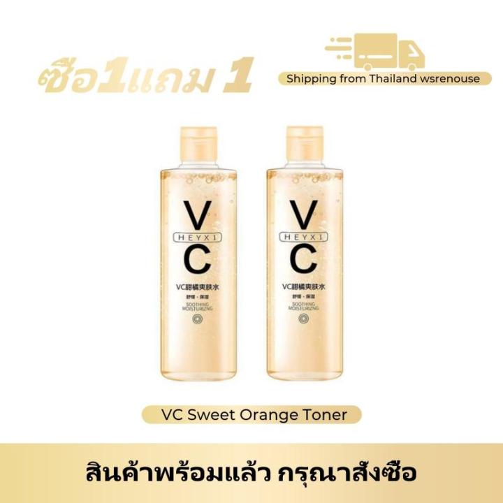 ซื้อ 1 แถม 1 น้ำตบ วีซี VC toner 3in1 โทนเนอร์/เอสเซ้น/น้ำตบ 300 mlโทน ...