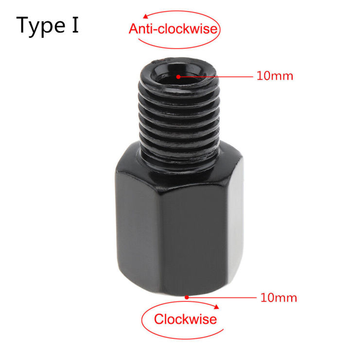 1PCS Universal Black Steel Motorcycle Side Mirror Adapter Rearview ...