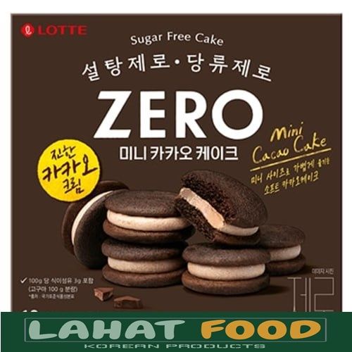 LOTTE ZERO MINI CACAO CAKES 171G LAHAT FOOD | Lazada PH