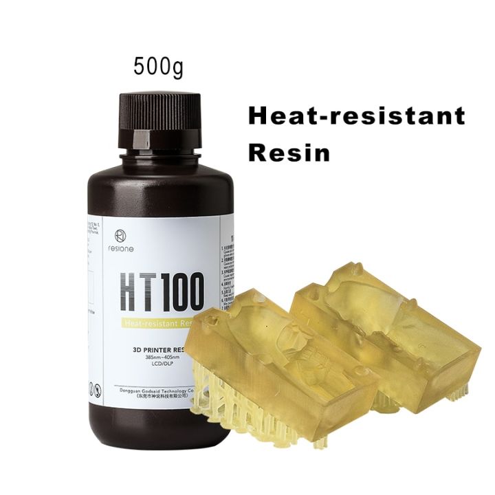 HT100 Heat-Resistant High Temperature Resistance Resin For Jewelry 3D ...