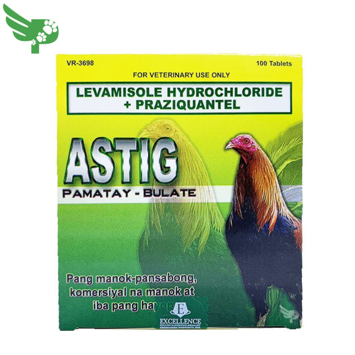 Astig - sold per box - 100 tablets - Excellence - Anthelmintic ...