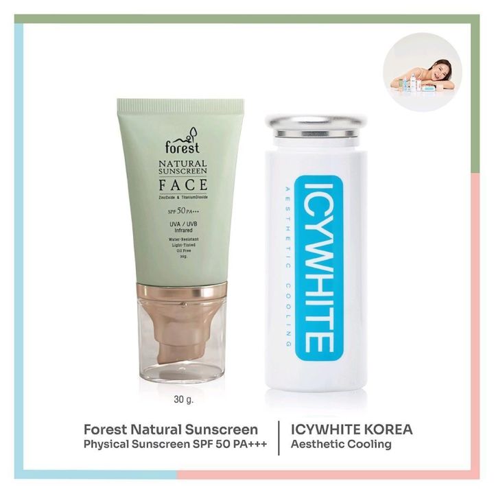 เครื่องนวดพลังความเย็น 𝗜𝗖𝗬𝗪𝗛𝗜𝗧𝗘 + กันแดด 𝗙𝗼𝗿𝗲𝘀𝘁 𝗡𝗮𝘁𝘂𝗿𝗮𝗹 𝗦𝘂𝗻𝘀𝗰𝗿𝗲𝗲𝗻 (2 ...