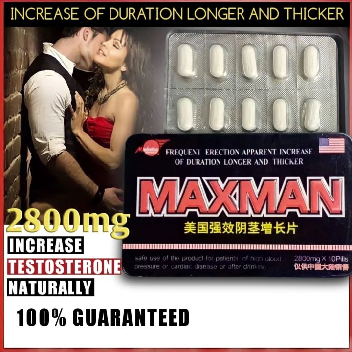 ผลิตภัณฑ์เพื่อชายโดยเฉพาะ ยี่ห้อmaxman ของแท้ พร้อมส่งด่วน (1กล่อง บรรจุ 10 เม็ด) | Lazada.co.th