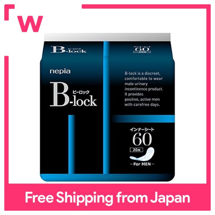 nepia B-lock Inner Sheet 60 20 sheets [Approximate absorption volume: 60ml | Lazada PH