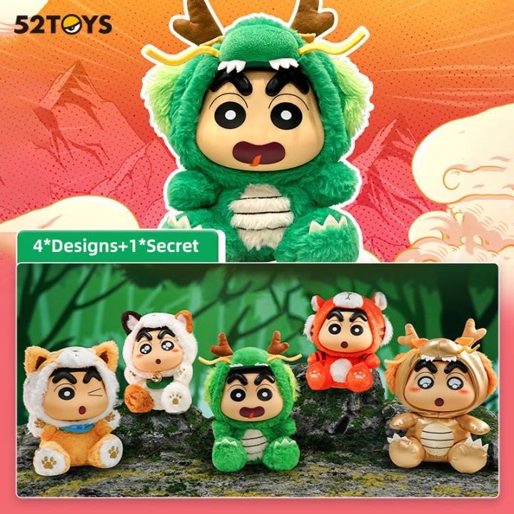 52TOYS CRAYON SHINCHAN Vinyl Doll 2 -Limited Year of the Dragon Blind Box Figure Toy | Lazada.co.th