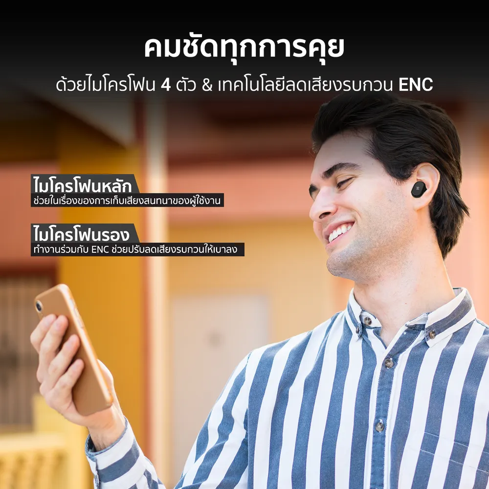 iSuper Sound Pro Plus หูฟังไร้สาย ตัดเสียงรบกวน Bluetooth 5.3 แบตอึด 36 ...