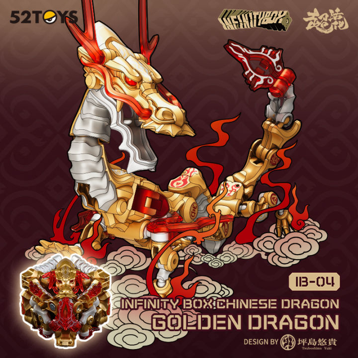 52TOYS INFINITYBOX IB-04 Chinese Dragon- Golden Dragon Mecha ...