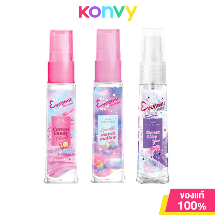 Eversense Cologne Cutie Collection สเปรย์น้ำหอม ขนาด 20ml [Cotton Candy ...