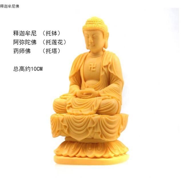 树脂佛像摆件阿弥陀佛摆件释迦牟尼观音佛像佛教小件Buddha Statue | Lazada