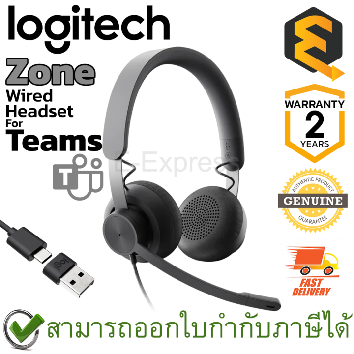 Logitech Zone Wired Headset for Teams (Wired, USB-A,C) หูฟังมีสาย พร้อมไมโครโฟน ของแท้ ประกัน ...