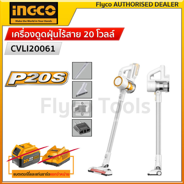 Ingco เครื่องดูดฝุ่นไร้สาย 20 โวลล์ (เครื่องเปล่า,ครบชุดพร้อมแบต) รุ่น ...