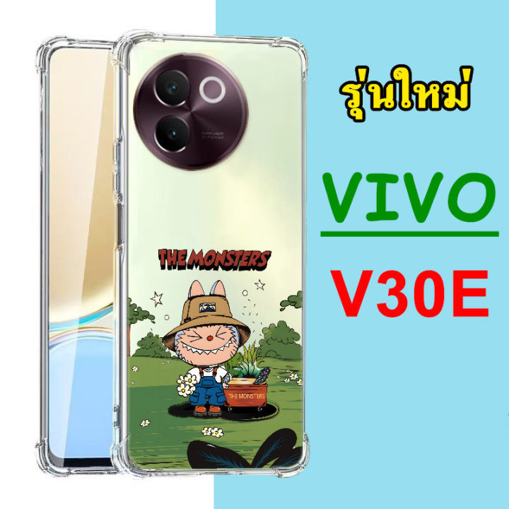 VIVO V30E 2024 V30E V30Pro V30 5G พร้อมส่ง เคสกันกระแทก เคสนิ่ม เคสลายการ์ตูน น่ารัก TP 029 ...