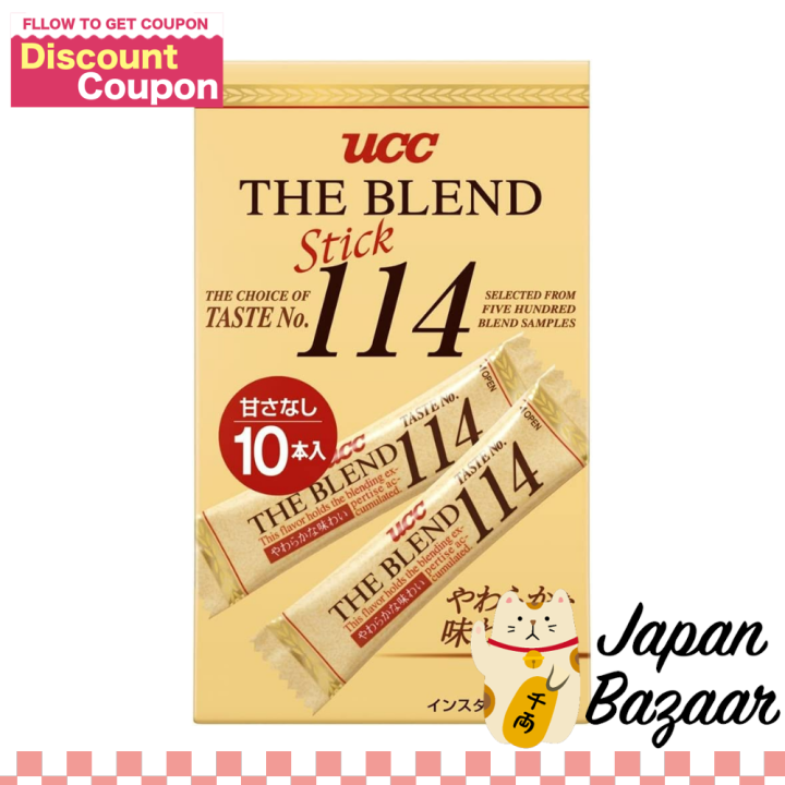 UCC UESHIMA COFFEE The Blend 114 Stick-type 1 box (10 sticks) | Lazada