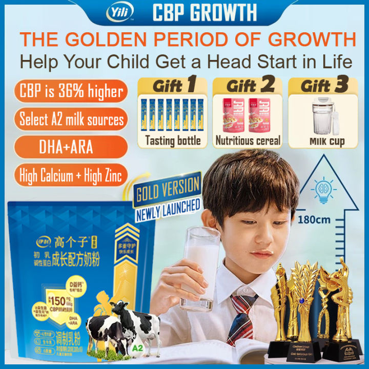 Yili 0 Sucrose Milk Powder Adolescent Growth A2 Milks Source Student High Calcium Zinc CBP ...