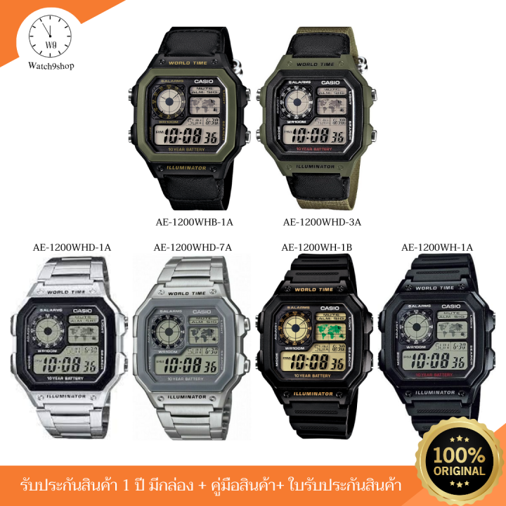 CASIO นาฬิกาข้อมือผู้ชาย รุ่น AE-1200 (AE-1200WHD-1AV) ของแท้ รับประกัน ...
