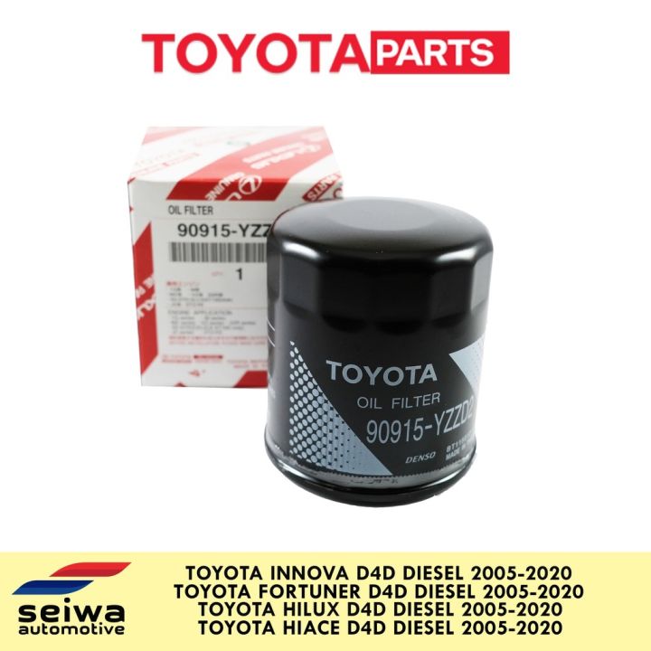 Toyota Genuine Innova Oil Filter - Fortuner Oil Filter - Hilux Oil ...