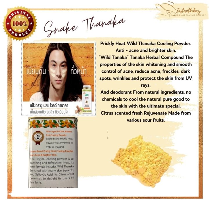 【COD4】 Snake Brand Prickly Heat Cooling Powder - Wild Thanaka (Anti ...