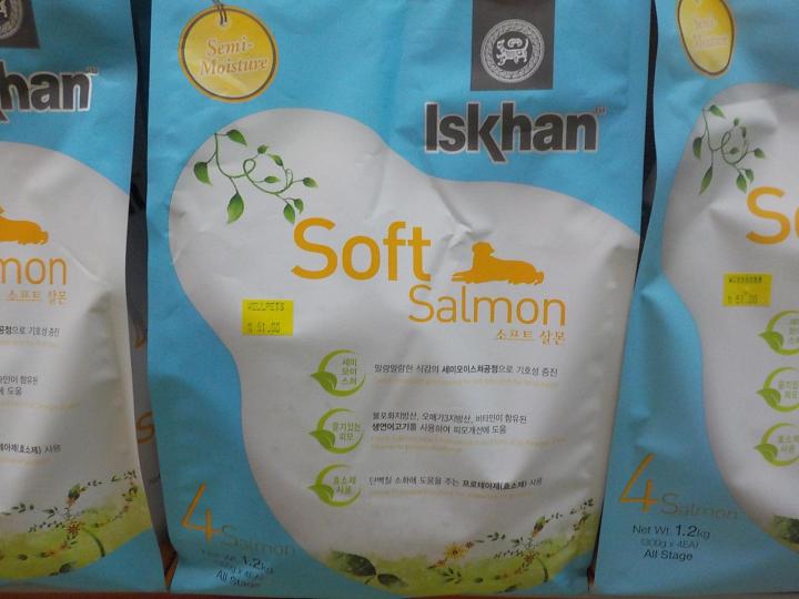 Iskhan SOFT SALMON 1.2kg | Lazada