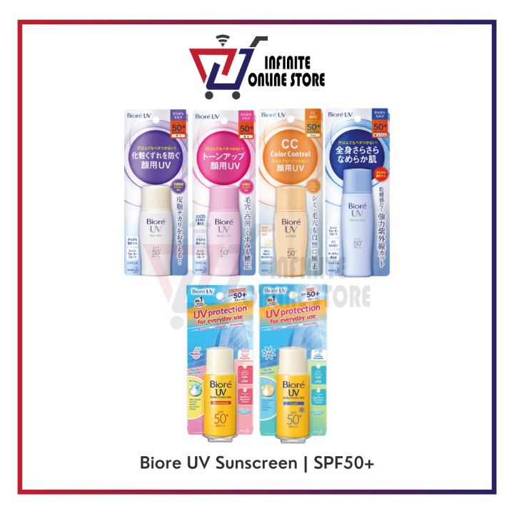 Biore UV Milk Sunscreen SPF50 PA+++ (Moisture / Cool / Face Milk / Bright Milk / CC Milk ...