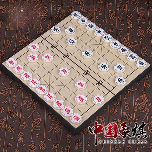 Portable Chess Chinese Chess Set Magnetic Foldable Board Game Student ...