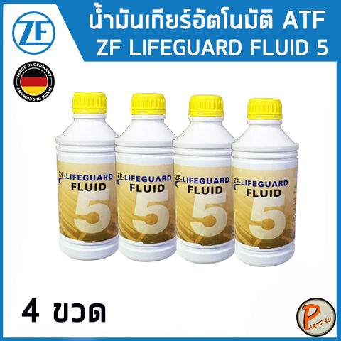 ZF LIFEGUARD ATF 5 น้ำมันเกียร์ AUDI BMW VOLKSWAGEN เกียร์ 4HP20 / 5HP ...