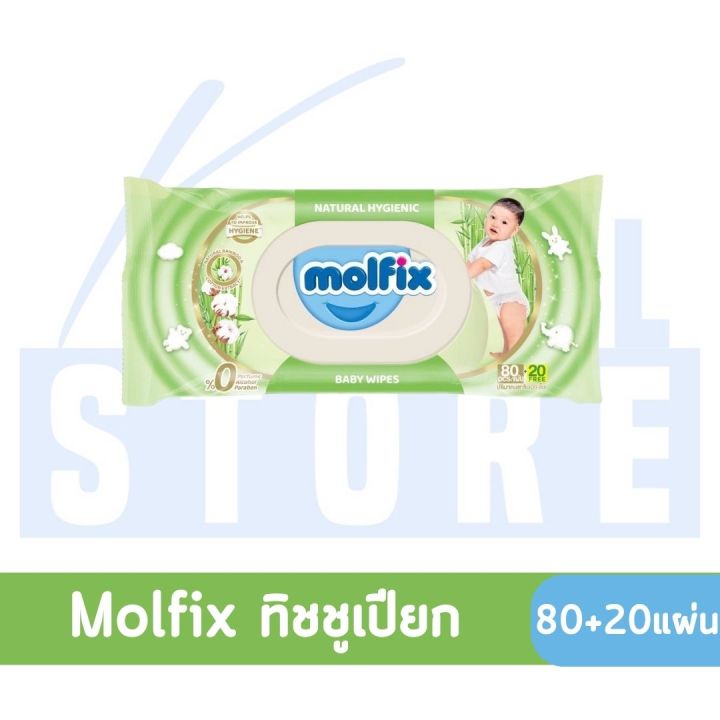 K WELL STORE ทิชชูเปียกโมลฟิกซ์ กระดาษทำความสะอาดโมลฟิกซ์ 80+20 แผ่น สีเขียว | Lazada.co.th