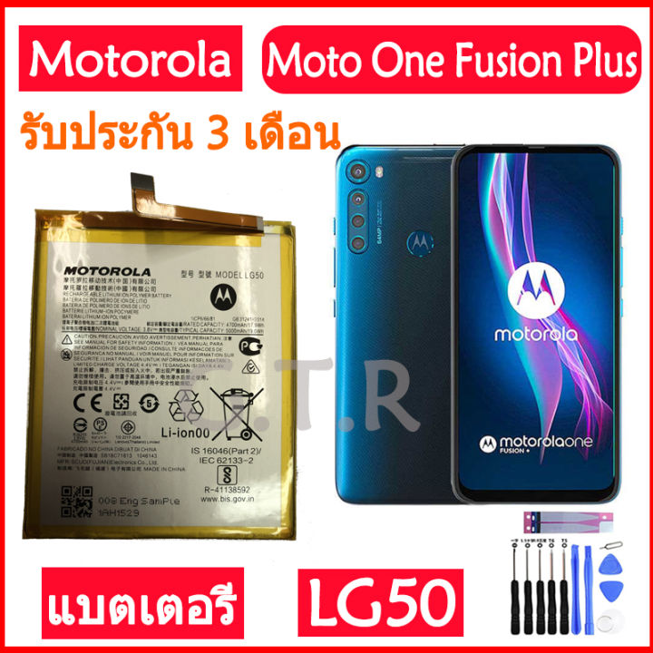แบตเตอรี่ แท้ Motorola Moto One Fusion+/ One Fusion Plus battery แบต ...