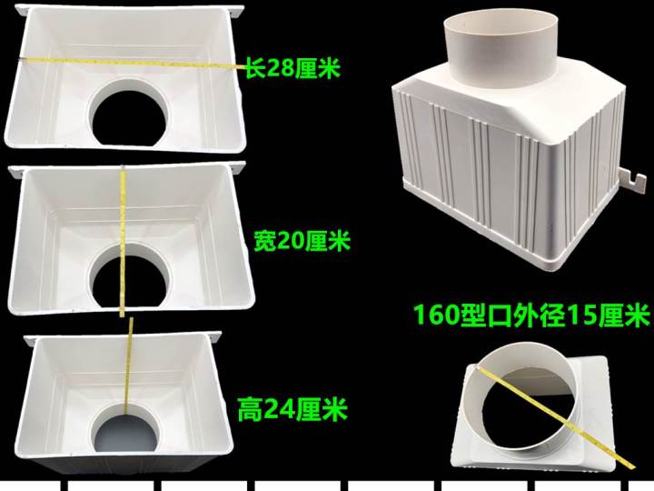 Square rainwater outlet pipe, water pipe, eaves, rainwater trough ...