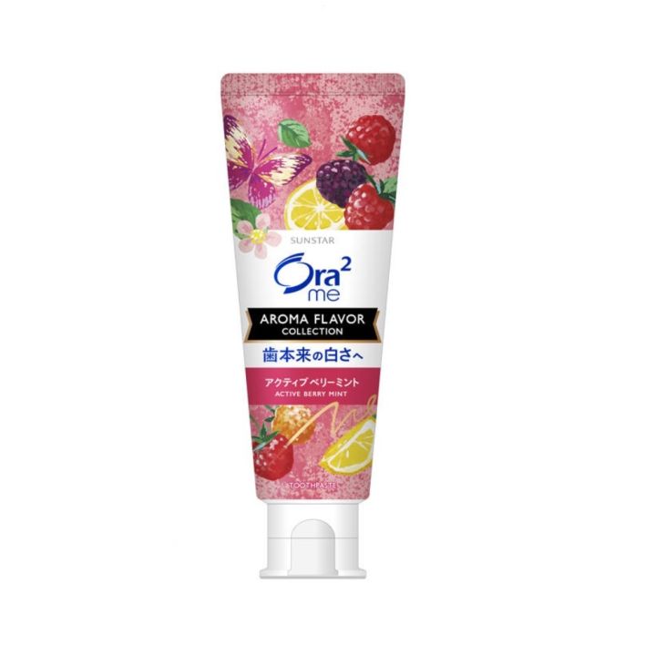 Ora2 Toothpaste Berry Mint 130G โอราทูมี ยาสีฟันอโรมา แอคทีฟ เบอร์รี่ มิ้นท์ ขนาด 130 กรัม ...