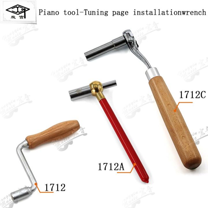 Piano Tuning Maintenance Tool String Shaft Installation Wrench Hand - Type Soundboard Repair ...