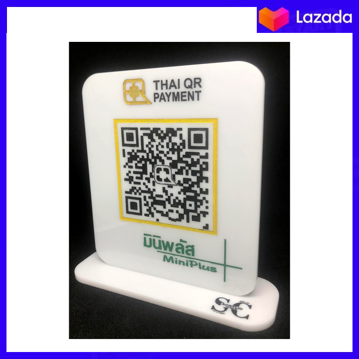 ป้ายสเเกน QR CODE ป้ายชำระเงิน ป้ายอะคริลิค ป้ายคิวอาร์โค้ด อะคริลิค ป้ายสเเกนจ่าย | Lazada.co.th