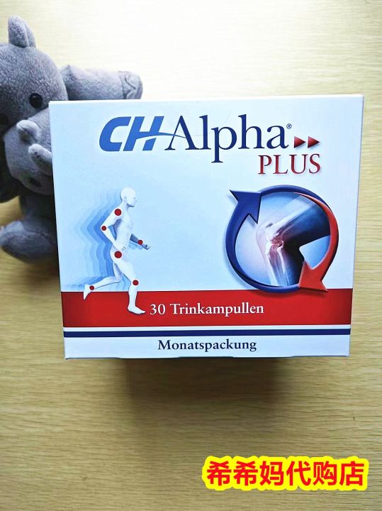 In Stock Germany Ch Alpha Plus Hydrolyzed Collagen Oral Liquid Protein ...