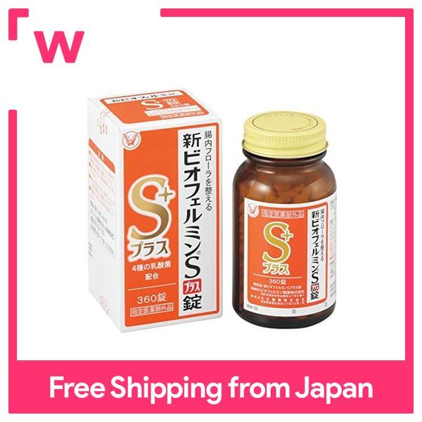 Taisho Pharmaceutical New Biofermin S Plus Tablets 360 tablets for 40 ...