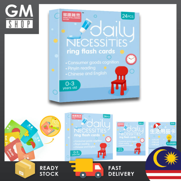 GMshop Memory Picture Card Children's Puzzle Daily Necessities ...