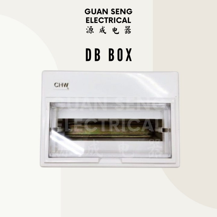 PVC Distribution DB Box CHW | Guan Seng Electrical | Lazada Singapore