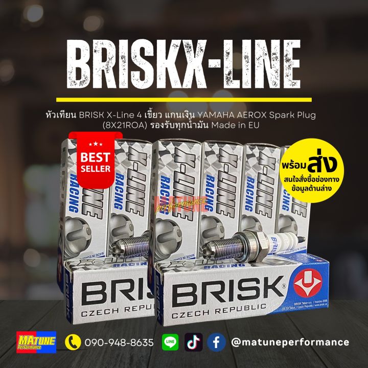 หัวเทียนซิ่ง BRISK X-LINE CBR300,CB300 4เขี้ยวแกนเงิน(1 ตัว) // (HONDA) A0R12-X8 | Lazada.co.th