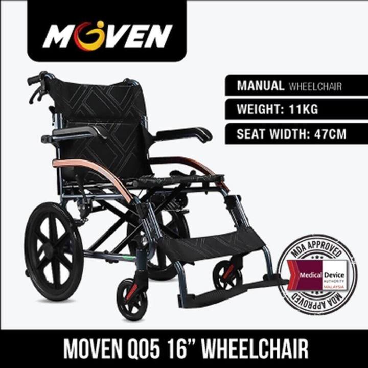 Moven Q05 216 inch L/weight Premium Wheelchair | Lazada
