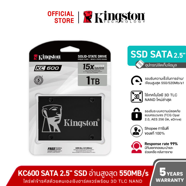 Kingston 1TB KC600 2.5" SATA SSD SATA Rev 3.0 550R / 520W MB/s (SKC600 ...