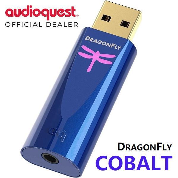 Audioquest DragonFly Cobalt MQA Portable Headphone Amplifier & USB DAC | Lazada Singapore