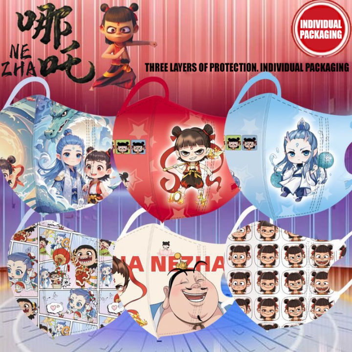 [ถุงส่วนบุคคล] BT Disposable 3D Nezha Mask Kids การ์ตูนสามมิติอิสระ ...