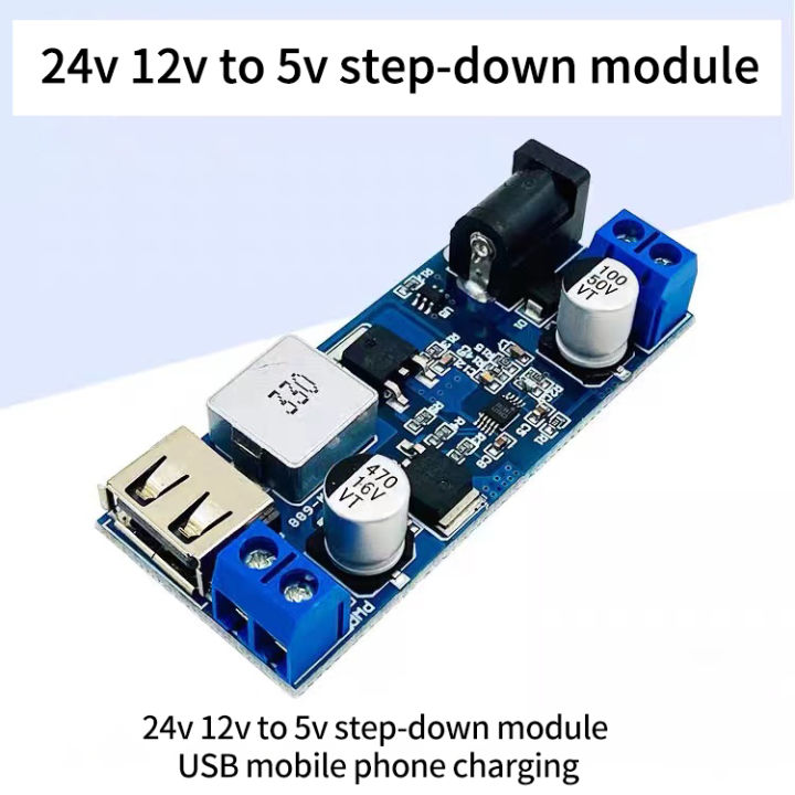 DC-DC 24V/12V To 5V 5A Step Down Power Supply Buck Converter Adjustable USB Charging Module For ...