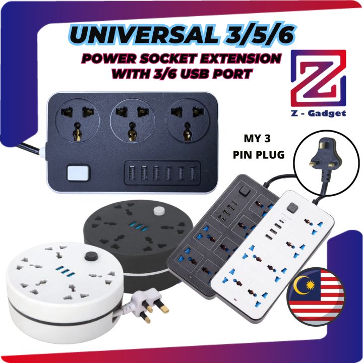 Z-Gadget⚡ NEW UNIVERSAL 3/5/6 Power Socket Square/Round Extension With ...